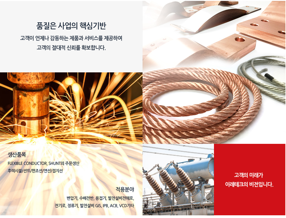 여성최음제20mg 팝니다 ↔ 비아그라 100mg 후기 ↔ > 온라인문의 | 이레테크 | QUALITY IS IN EVERYTHING ERATECH